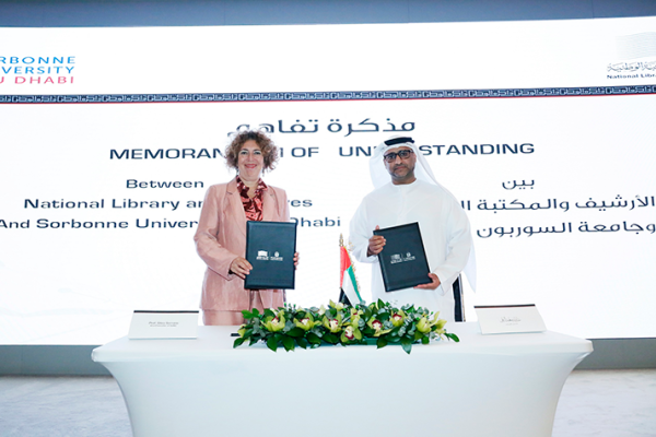 The National Library and Archives sheds lights on Health, Education and ...