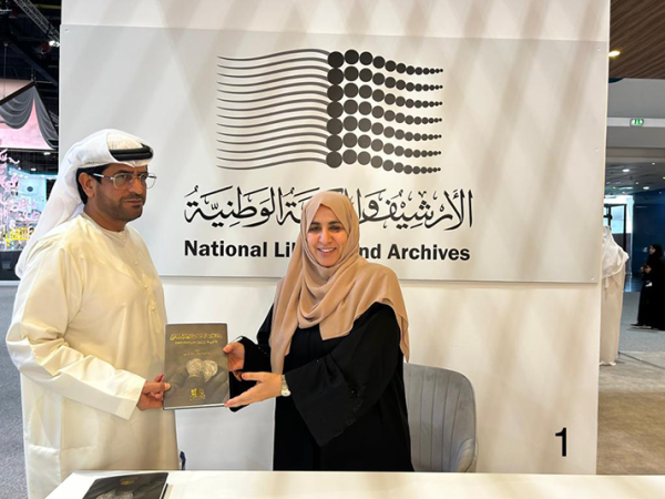 The National Library and Archives Participates in a Photo Exhibition ...