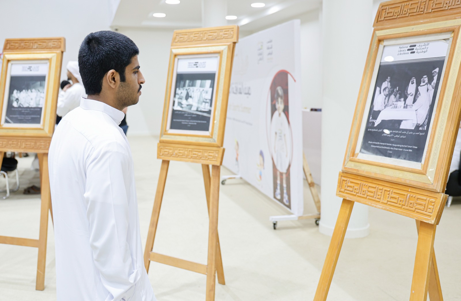 The National Library and Archives Participates with Sharjah Cultural ...