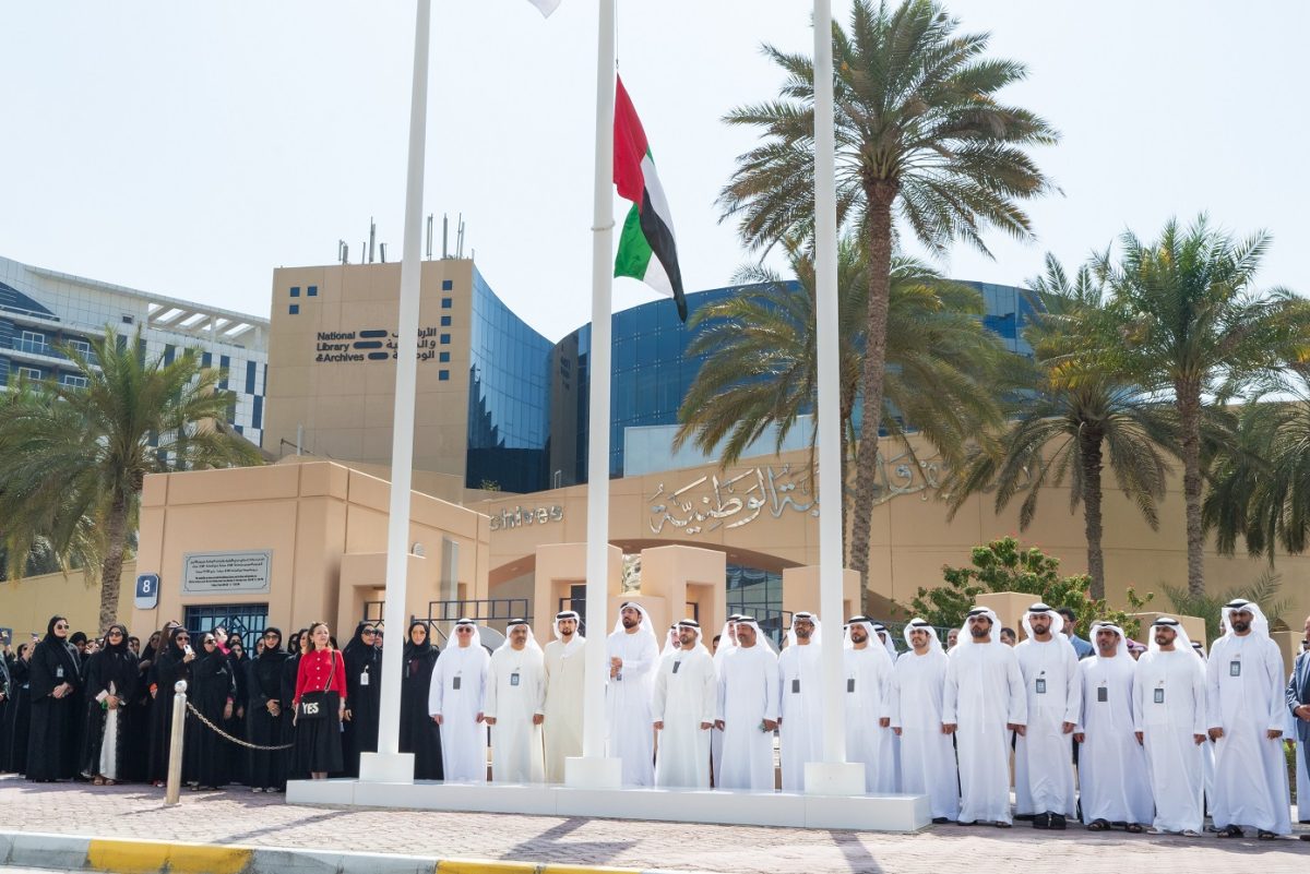The National Library and Archives celebrates Flag Day and pledges to ...