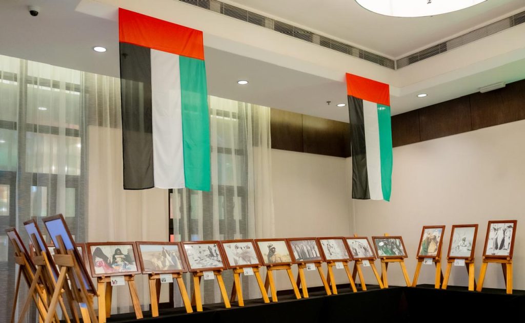 The National Library and Archives Launches the “We Celebrate Together ...